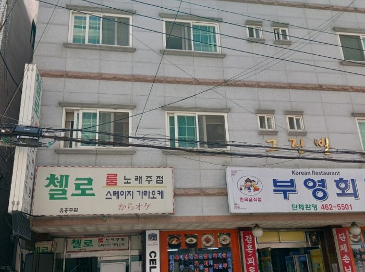 삼삼엠투 부산 동구 초량동 원룸 단기임대 부산역가성비첼로402