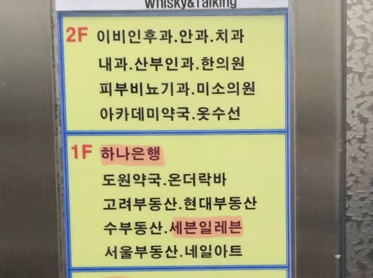 삼삼엠투 서울 마포구 도화동 원룸 단기임대 초역세권 마포역 2분